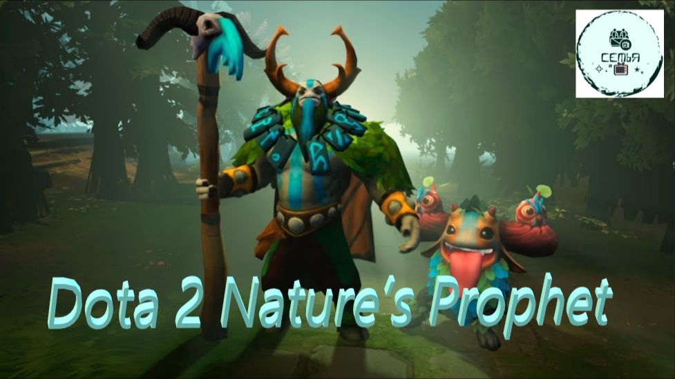СТРИМ ГАЙД Dota 2 Дота 2 Nature’s Prophet Пророк Природы ФУРА Рейтинг Прямой Эфир 1