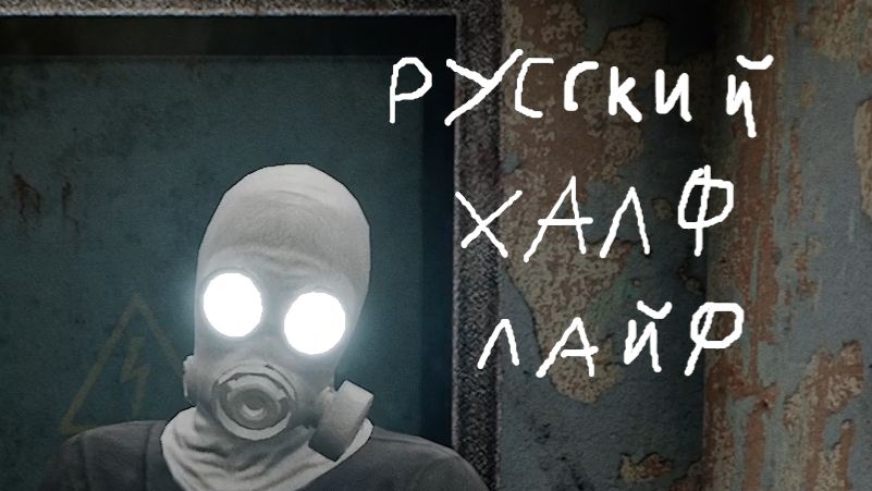 Эксперимент пошёл не по плану || VLADIK BRUTAL #1