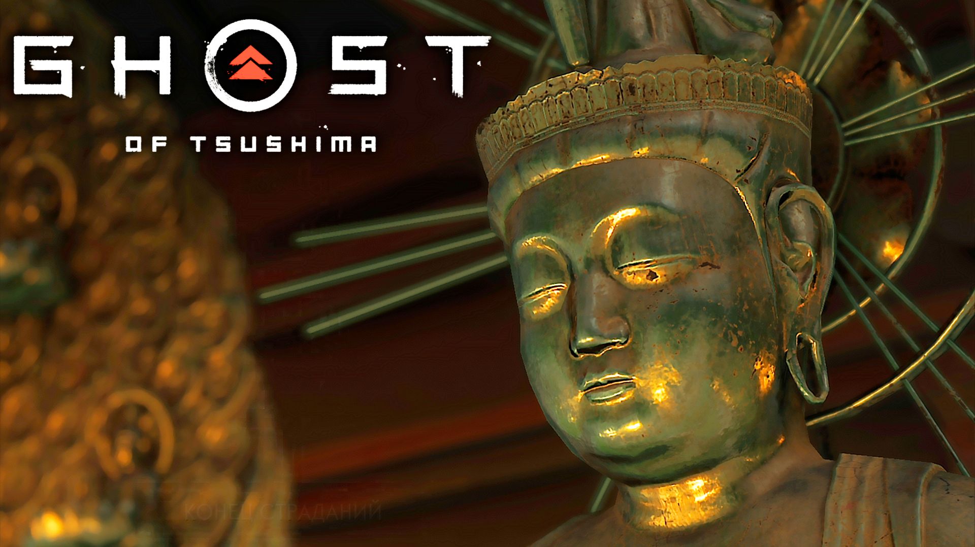 ЗАЩИТА ХРАМА ► Ghost of Tsushima #20 ► ПРОХОЖДЕНИЕ