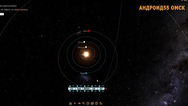 Выравнивание Юпитер - 3I ATLAS - Земля - Меркурий - Солнце - Венера - Марс - Плутон 20-22 Янв 2026
