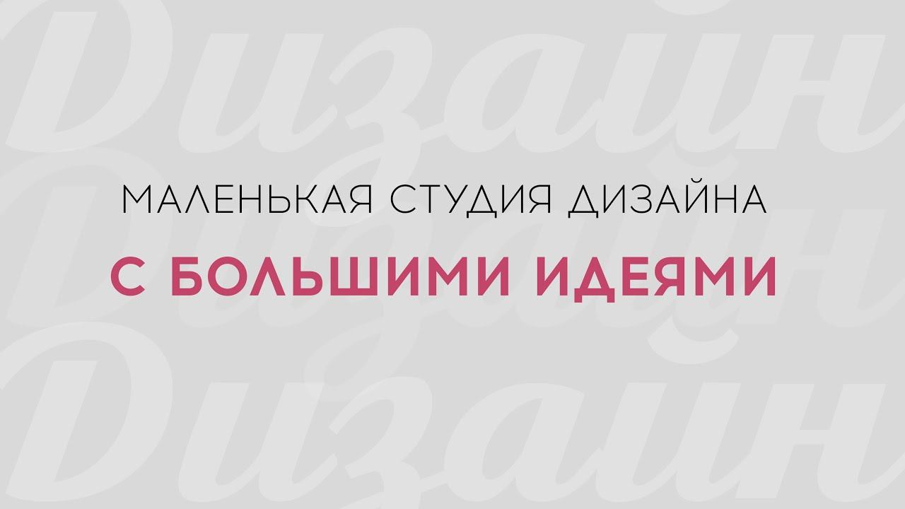 Portfolio of graphic Designer Panina Maree