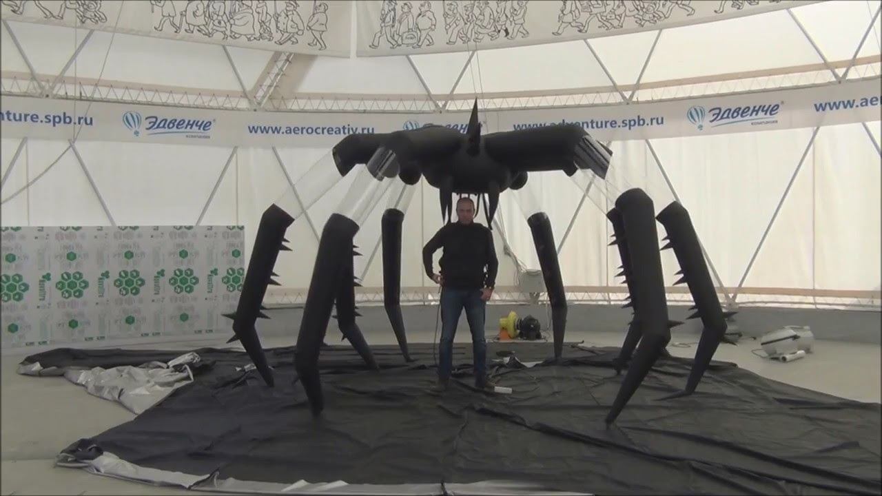 Надувной костюм "ПАУК" от Эдвенче