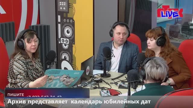 Live:«Маевка» от 20 января 2026 года
