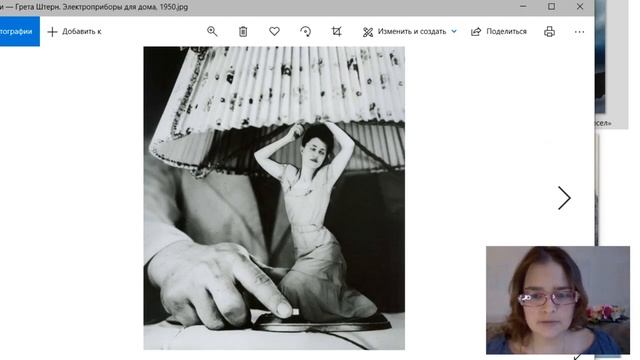 Урок 7 для 5_8 Беседы Сюрреализм абстракция