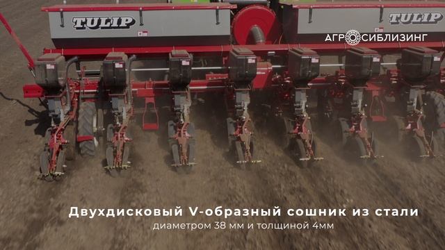Презентация сеялки TULIP