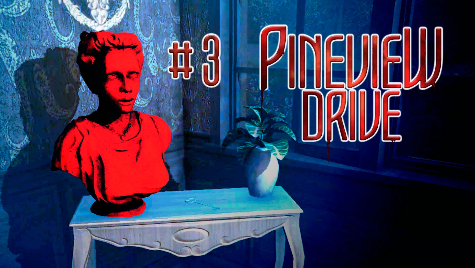 Настоящий челлендж в Pineview Drive / 3 серия — прохождение 101%