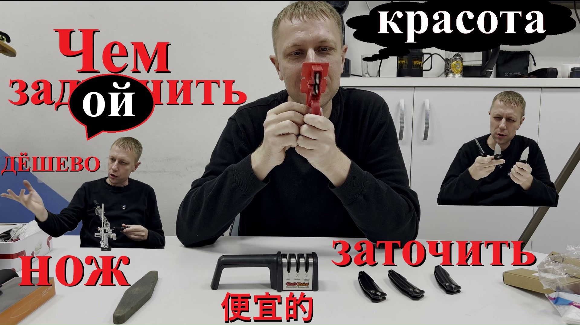 Дешёвые точилки для ножа