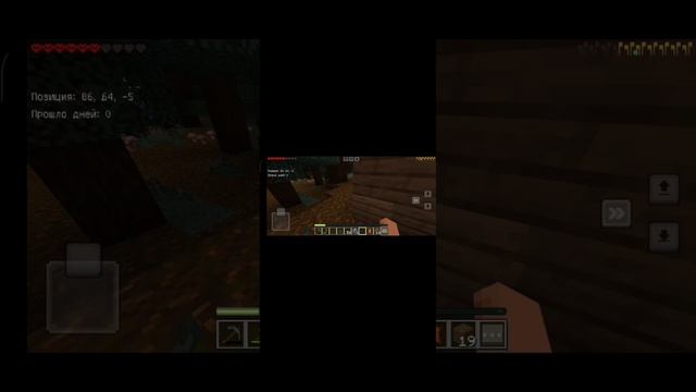 я выжил 2 дня в еловом лесу в Майнкрафте на хардкоре