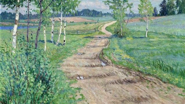 Песня "Русская дорога"