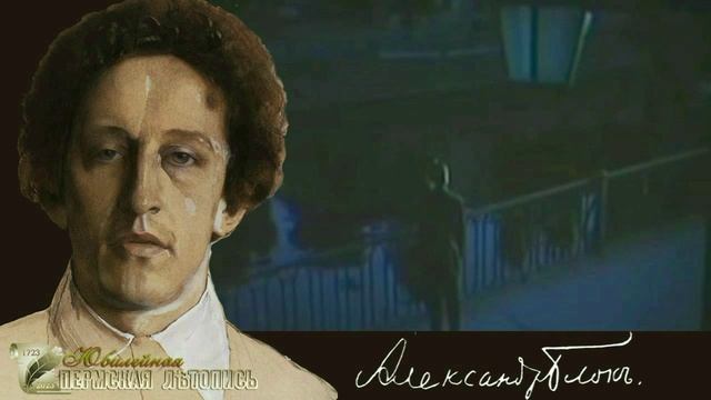 Александр БЛОК О доблестях, о подвигах, о славе...