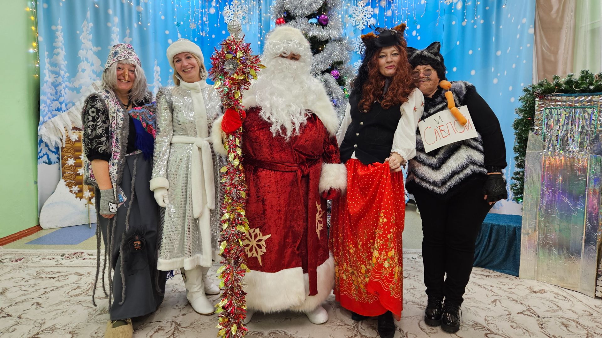 "Служба спасения" 2026