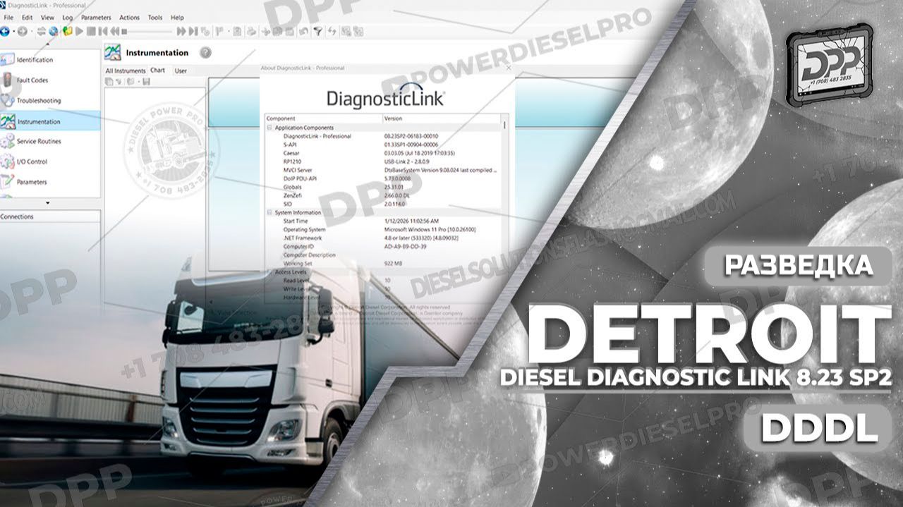 ИЗУЧЕНИЕ DETROIT DIESEL DIAGNOSTIC LINK 8.23 SP2 НА DIESEL POWER PRO