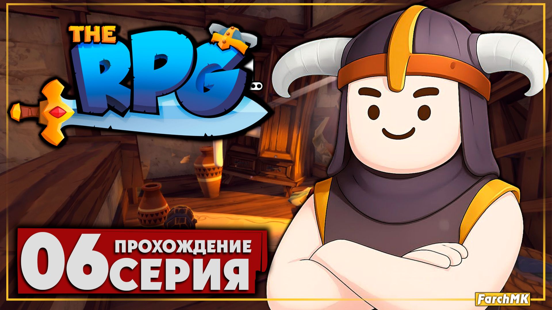 Внедряюсь к бандитам! ➤ The RPG 🅕 Прохождение #6 | На Русском | PC