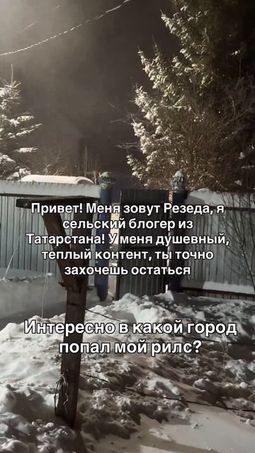 Добро пожаловать😉