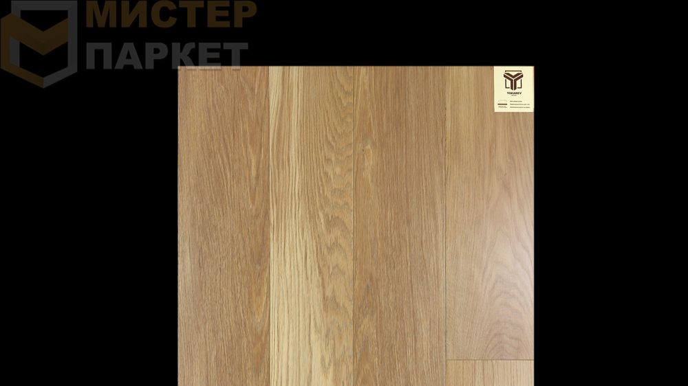 Инженерная доска Tokarev Parquet Дуб 16 Дакка 150 мм Натур