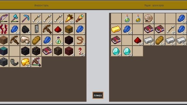 Вот и снова маинкрафт