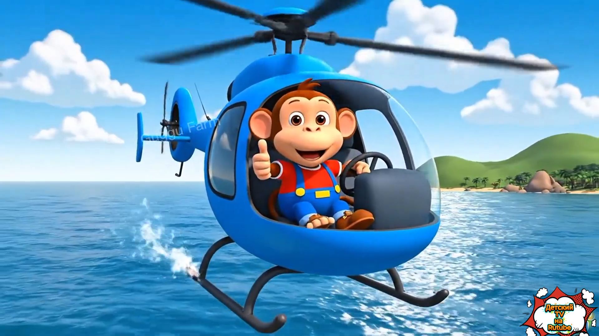 Обезьянка в вертолёте 🐒🚁 удивительное приключение над морем с китом 🐋 | 3D мультфильм для детей