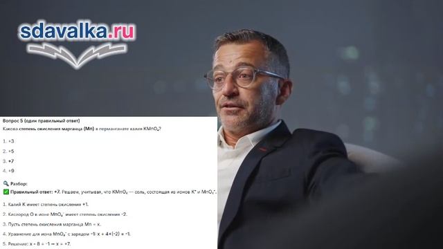 Химия 8 класс. Урок 6. Тест 2. Ковалентная полярная связь: характеристики. Подготовка к ВПР.