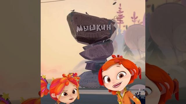 Следуем за новыми трендами. Саленка и Владаря сп. | Alena&Katya