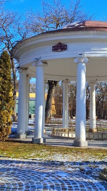 Ессентуки Курортный парк