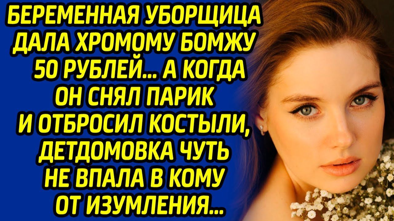 Истории из жизни| ОН СНЯЛ ПАРИК |Аудио рассказы|Аудиокниги слушать онлайн