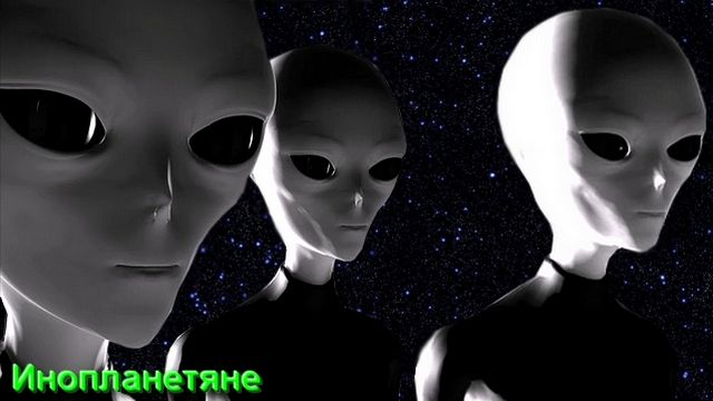 Ложь и Иллюзии от инопланетян, которые разрушают. Часть 1