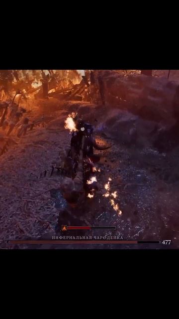 #lordsofthefallen | Инфернальная чародейка #games #arpg #soulslike