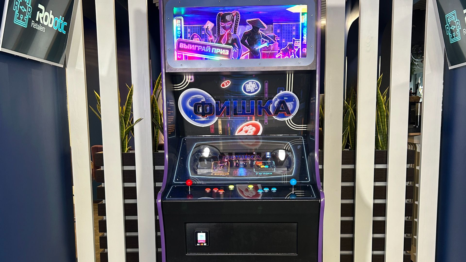 Аркадный автомат с призами «Фишка 2.0»