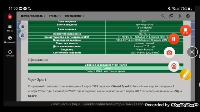 История логотипов третьего мультиплекса каналов в МТС ТВ Беларусь