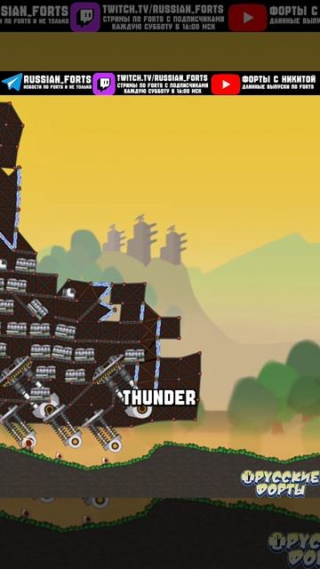 Когда не хватает мощности | #русскиефорты #forts #trend #shorts #memes