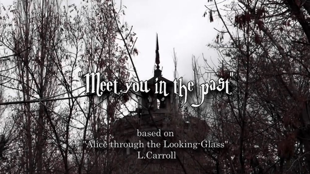 Meet you in the past