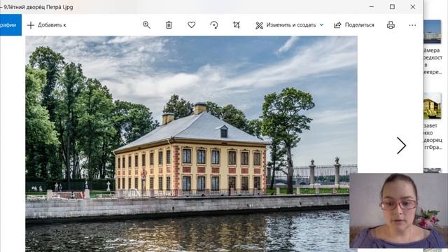 Урок 13 для 5_8 Архитектура России 18 век Строительство Петербурга