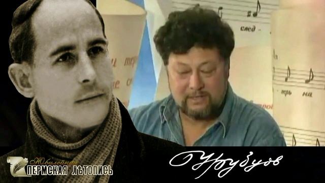 Николай РУБЦОВ БЕРЕЗЫ Валерий ПАК на стихи Николая РУБЦОВА