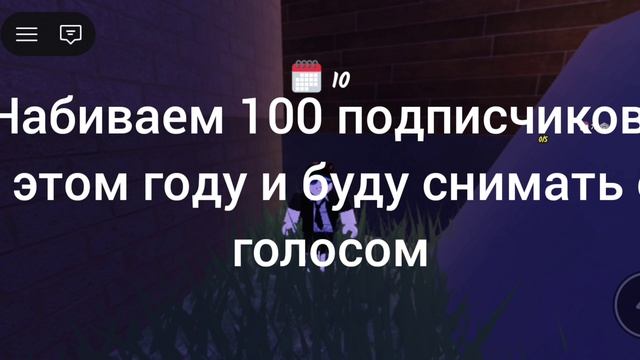 Проверил все промокоды в игре 99 ночей в лесу💥😱