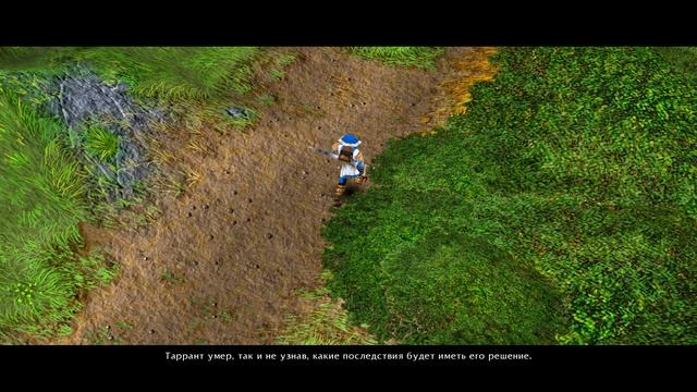 Battle Realms: Opening [russian]