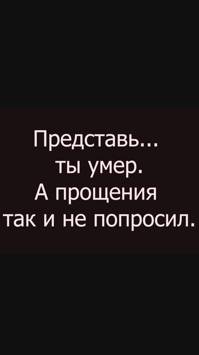 «Пока мы живы, можно всё исправить…» Стихи о самом главном. #shorts