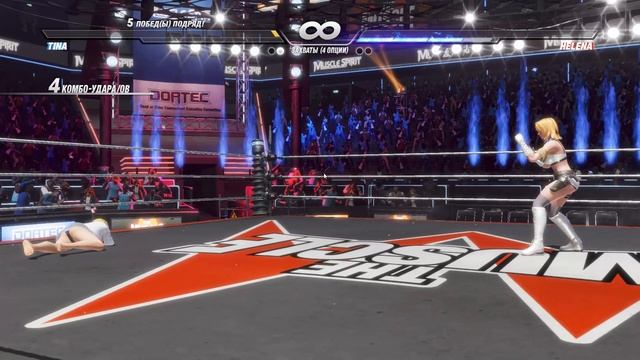 DOA6 2026.01.21 - 01.41.09.09