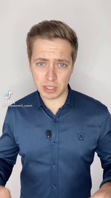 2. Путь к тому о чем ты просил