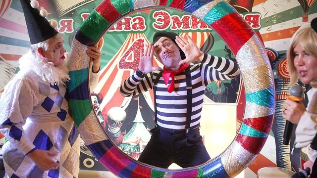 Шоу Арлекино