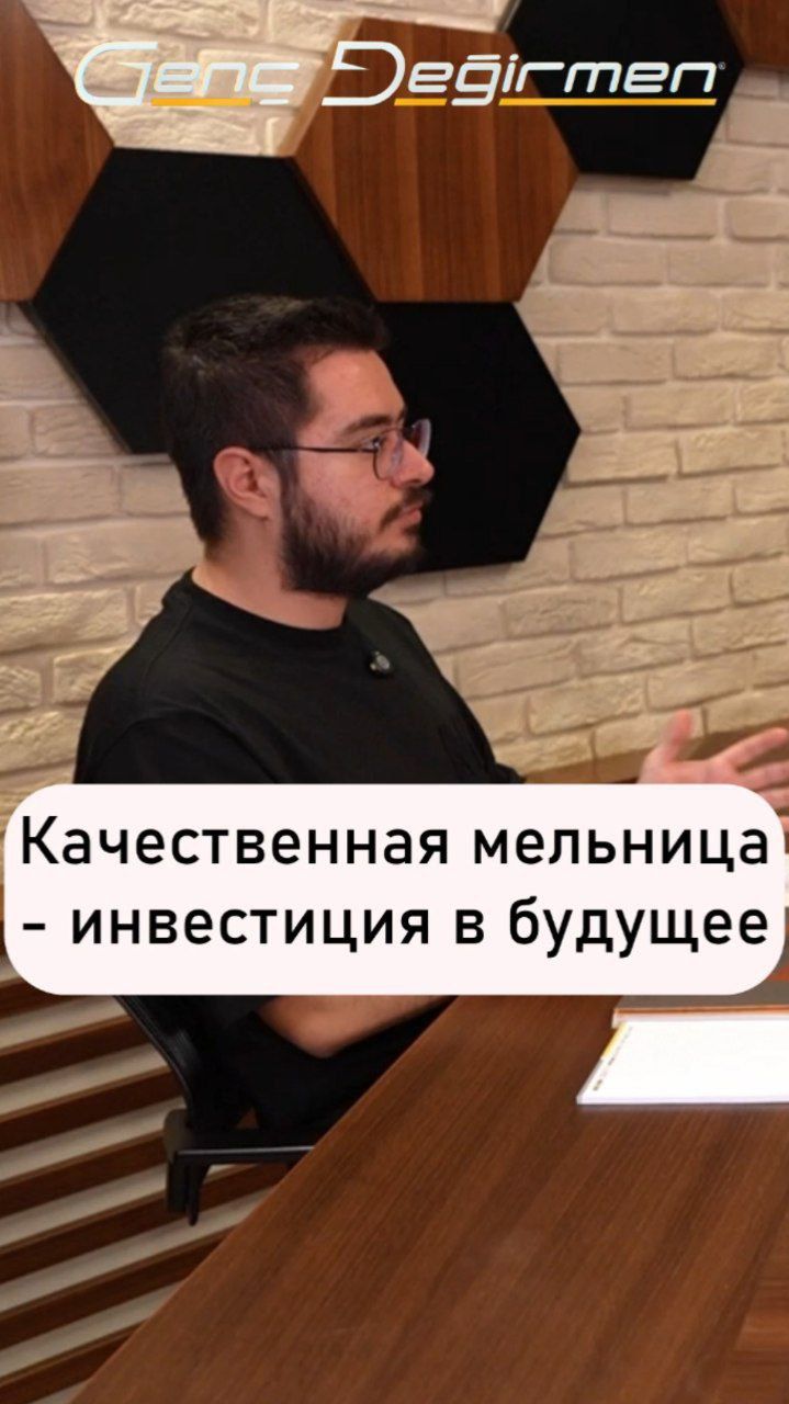 Мукомольное оборудование: почему низкая цена приводит к потерям