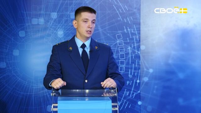 Око Государево. Незаконное пользование недрами