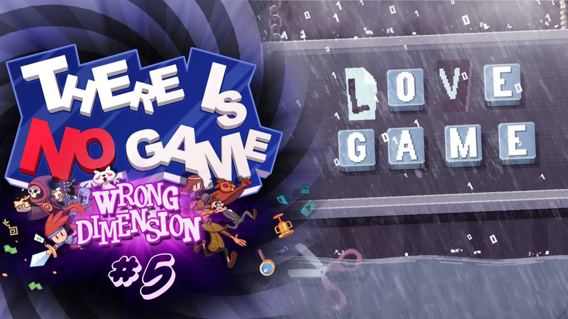 ПРОГРАММНАЯ ЛЮБОВЬ | There is no game: Wrong Dimension прохождение #5