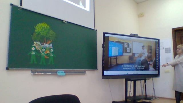 15.01.2026-Школа Конкурс Мастер-Класс Григорьева ИС 305-каб