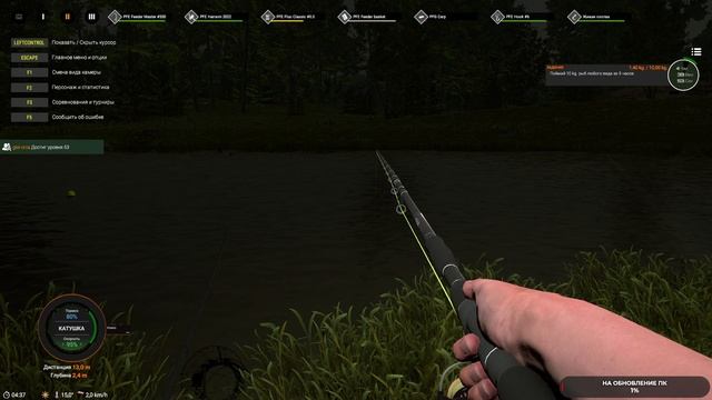Professional Fishing 2 #32.1 чайное прохождение