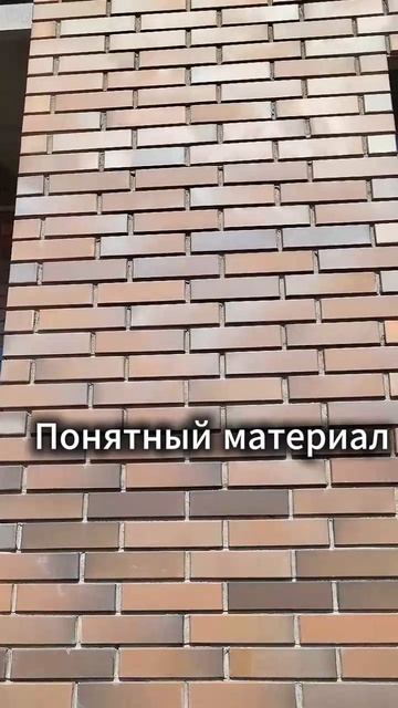 Мужской взгляд на дом