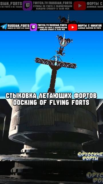 Есть контакт | #русскиефорты #forts #meme #shorts #memes