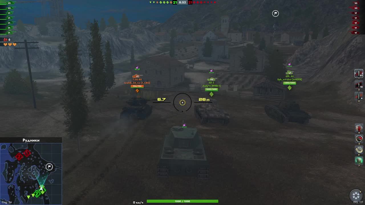 Стримчик по блицу