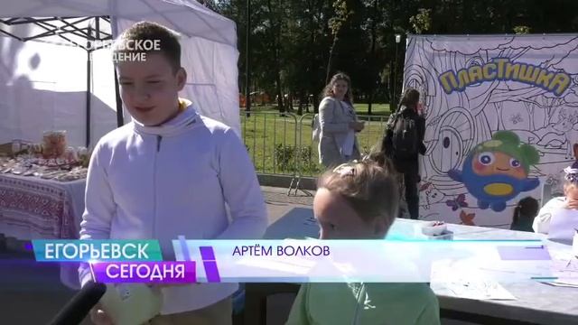 Бытпласт на мероприятии "Пластилиновая ворона" в г. Егорьевск