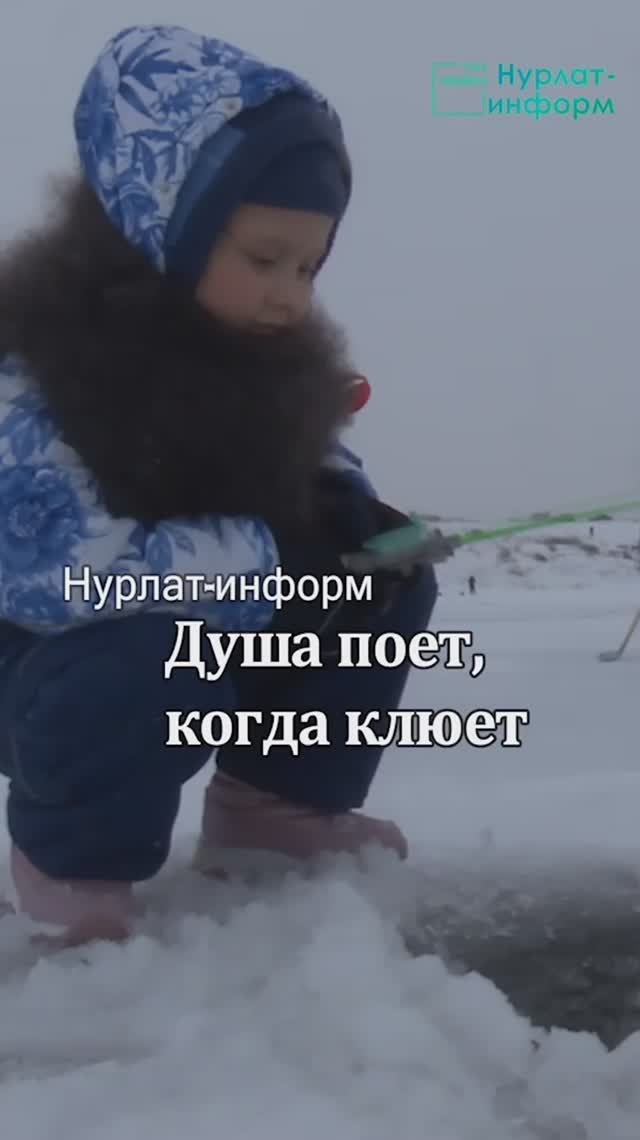 Не уловом единым: что ищет на льду шестилетняя девочка?