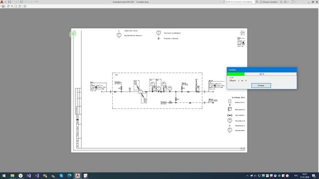 Как перед печатью посмотреть результат стыковки листов